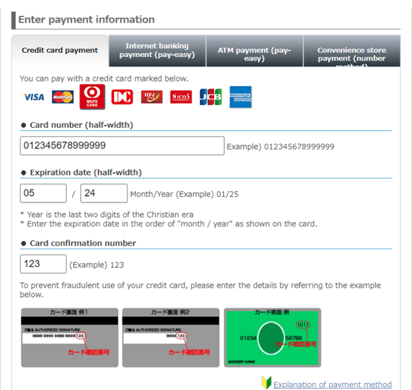 How to donate - Credit card