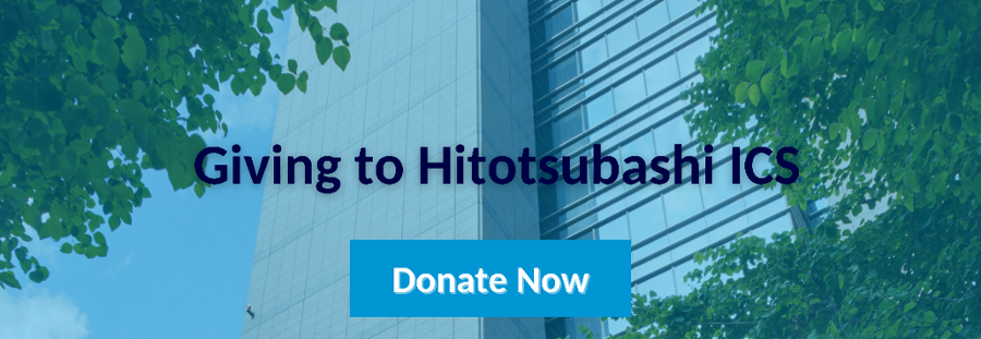 Give Now to Hitotsubashi ICS