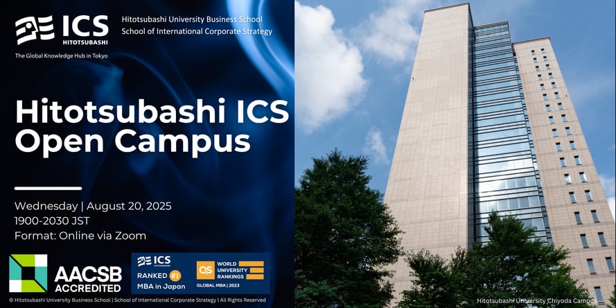 R1 2026 ICS Open Campus 1 (OC1) 20250820