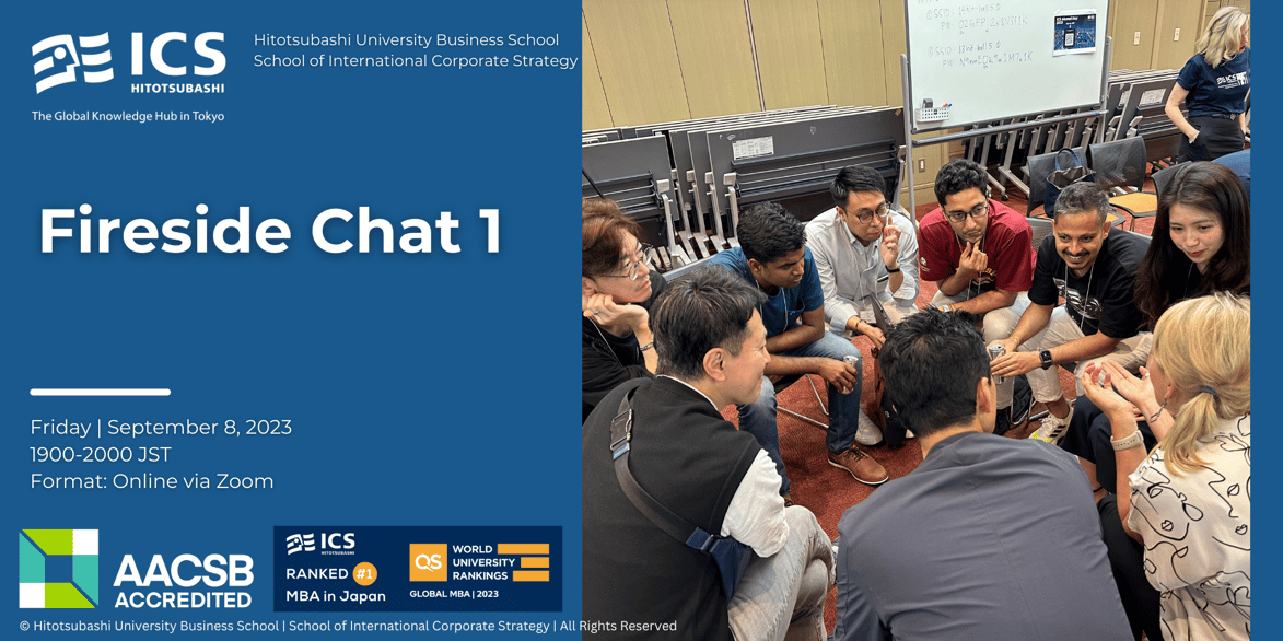 Hitotsubashi ICS Upcoming Events