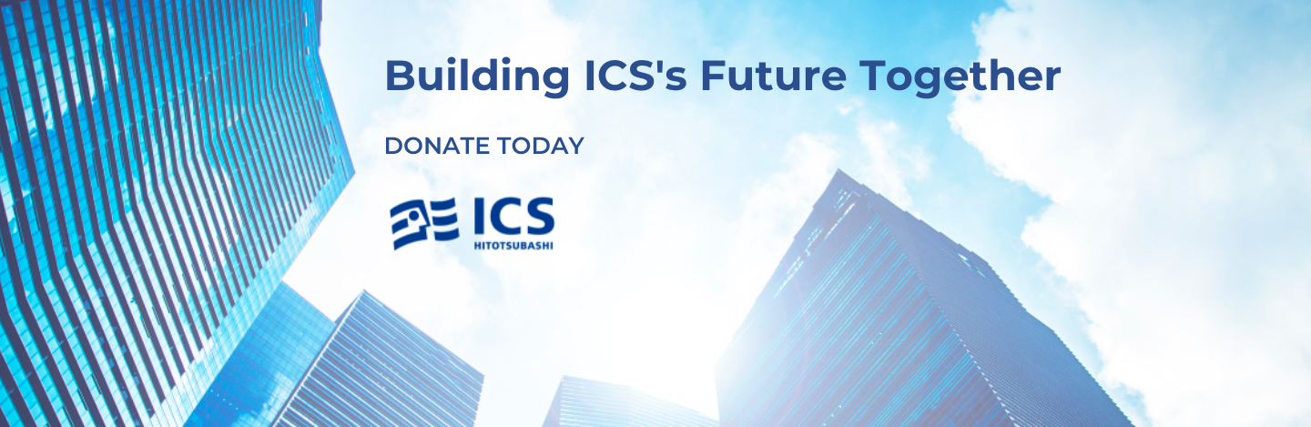 Give Now to Hitotsubashi ICS