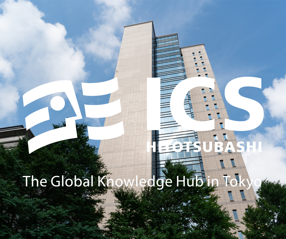 Hitotsubashi ICS Certificate Request page